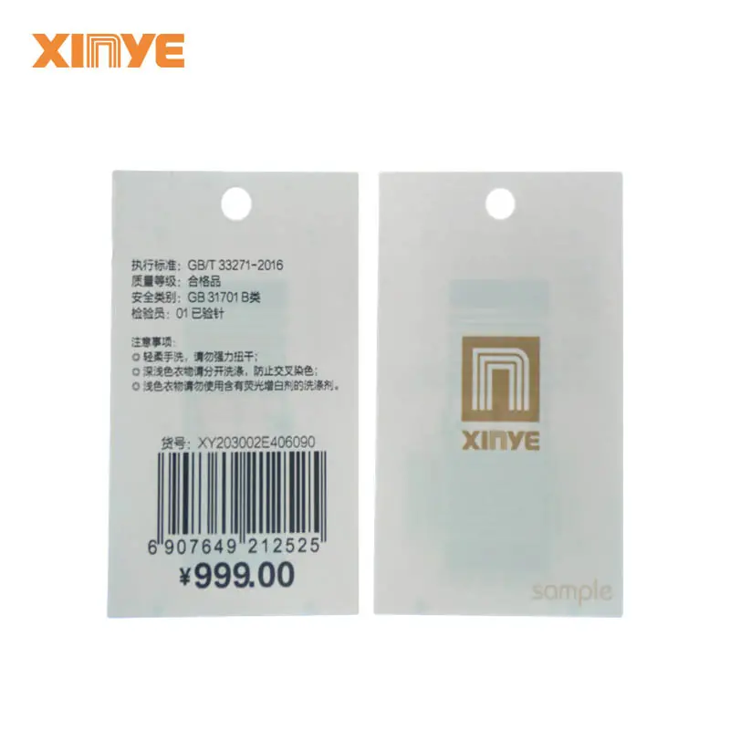RFID UHF clothing tag ARC RFID apparel label smart garment tag qr code ...